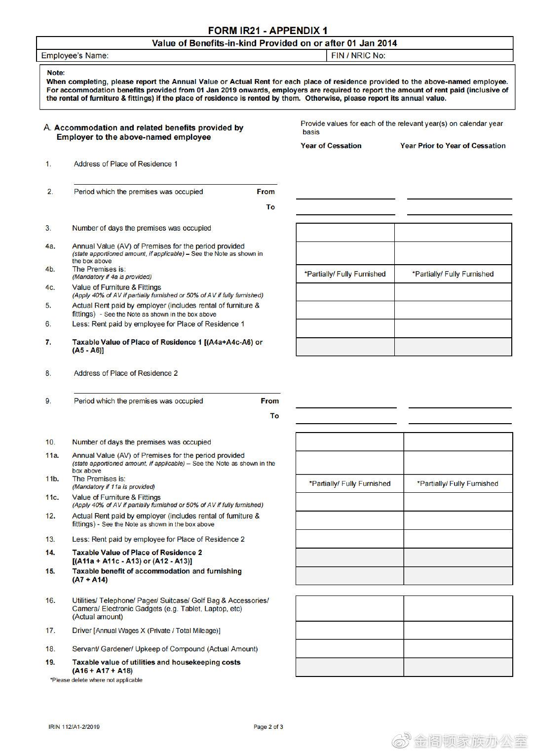 【新加坡公司注册小常识】（三） - 知乎