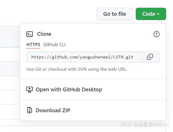 机器学习深度学习跑实验——如何找相关代码获取源代码and如何使用github 知乎