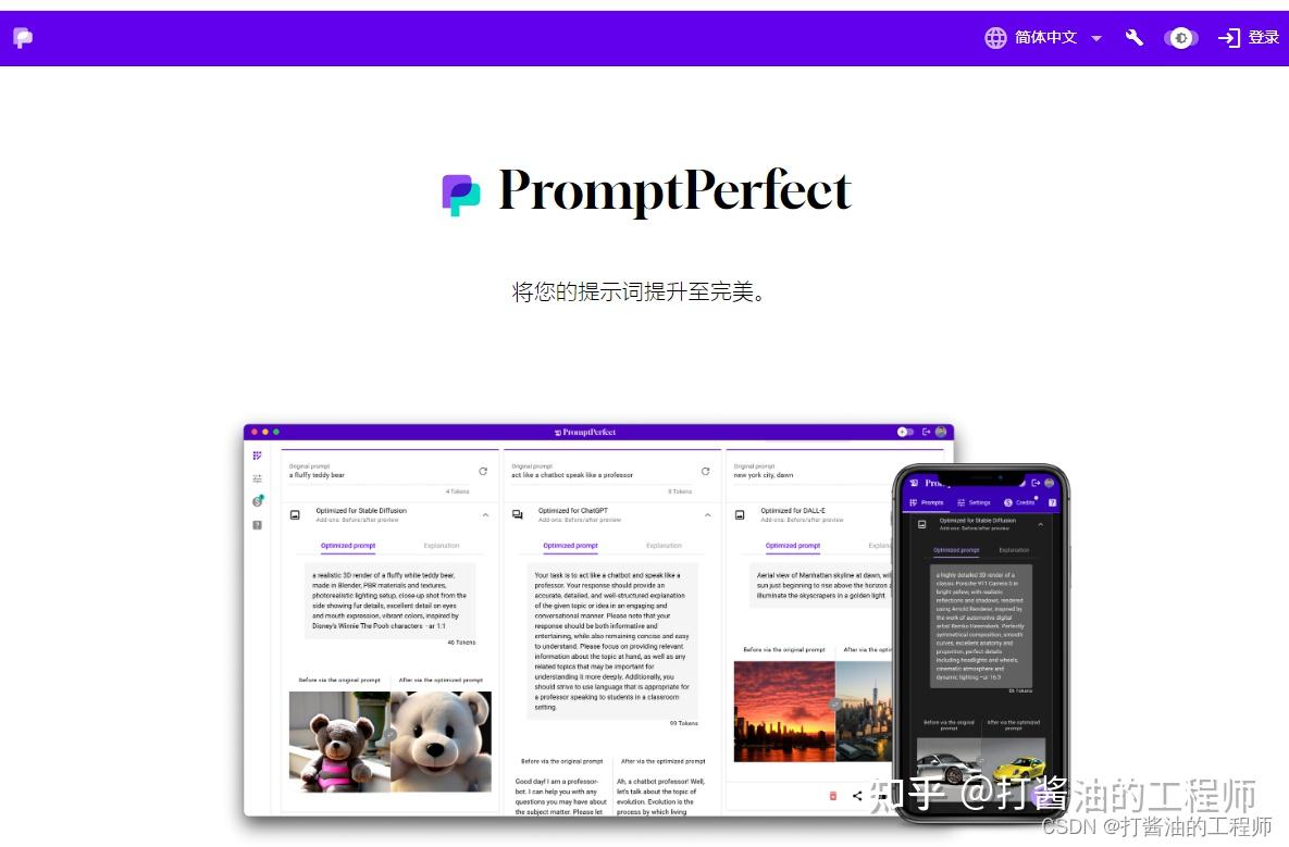 飞浆AI studio人工智能课程学习（2）-Prompt优化思路|十个技巧高效优化Prompt|迭代法|Trick法|通用法|工具辅助 - 知乎