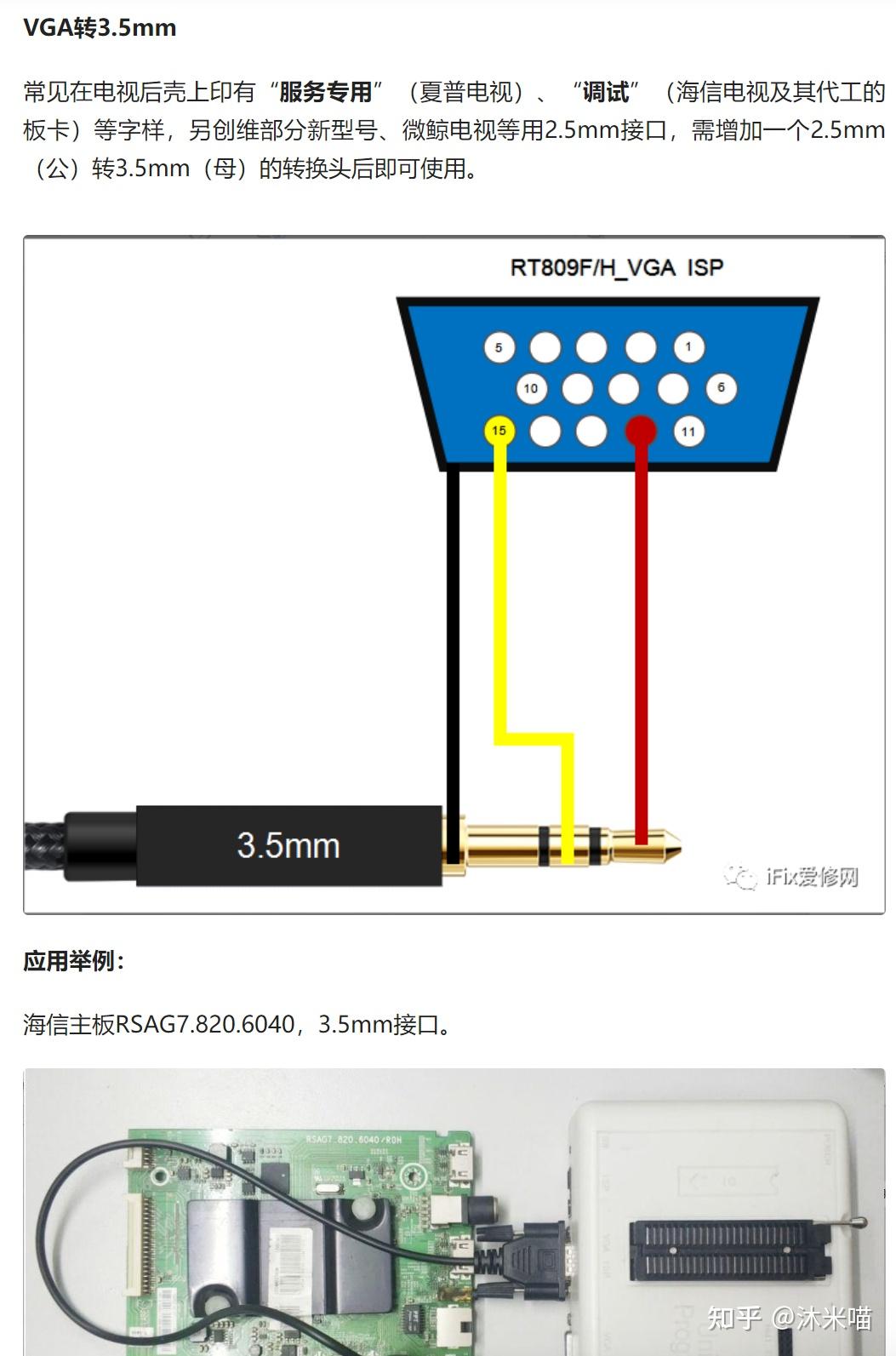 RT809F 编程器 刷写bios芯片，路由器固件，显示器固件等 - 知乎