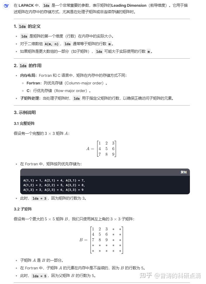 Abaqus中调用Intel MKL - 知乎