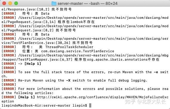 opendx Mac电脑环境搭建 - 知乎
