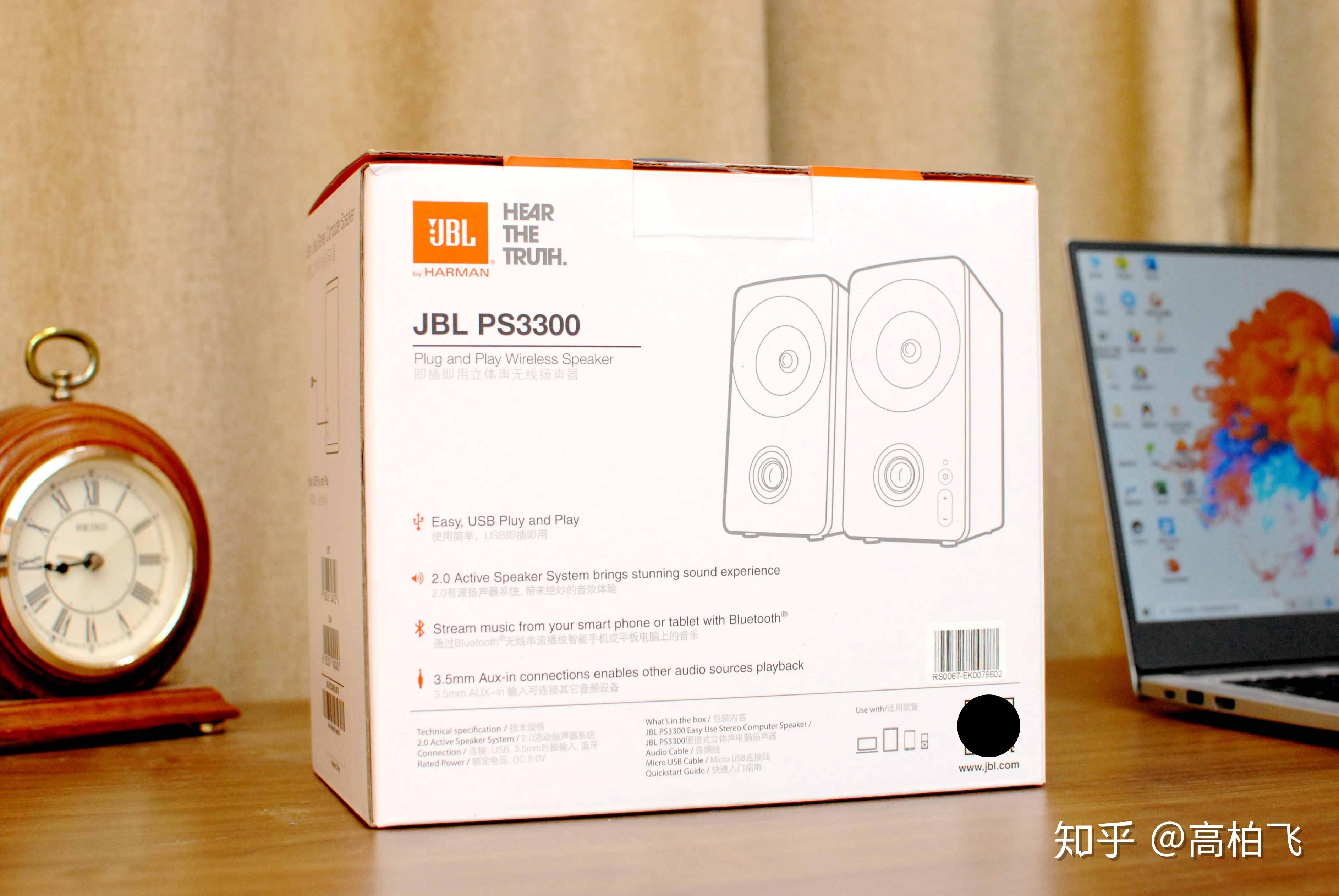 这个双十一给桌面小小升级了听音环境：JBL PS3300体验