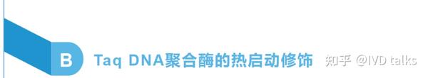 【PCR核心酶】Taq DNA聚合酶 - 知乎