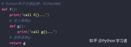 Python中5个常用的内置高阶函数 知乎