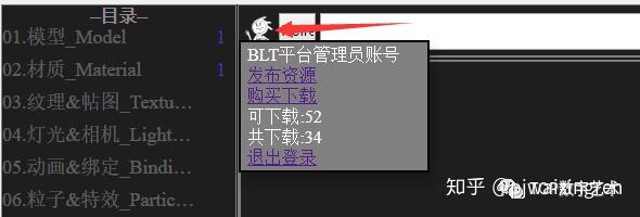 BLT端午节版本：万物资源库更新与BLT插件优化 - 知乎