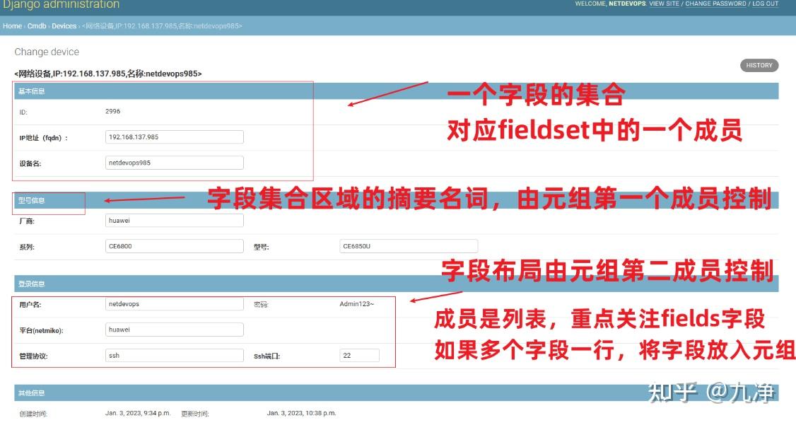 Django Admin的低代码开发随想 知乎 