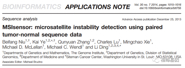 DNA 15. SCI 文章肿瘤微卫星不稳定性之 MSIsensor 系列软件 - 知乎