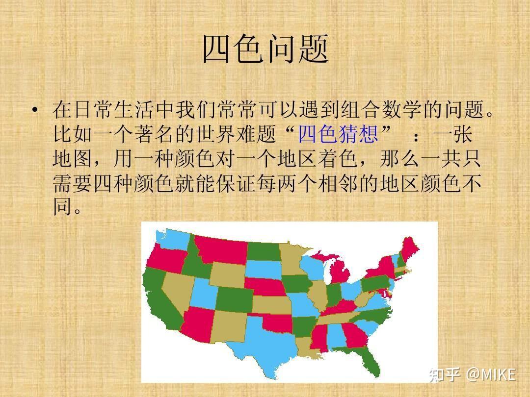 第5章拓扑学 知乎