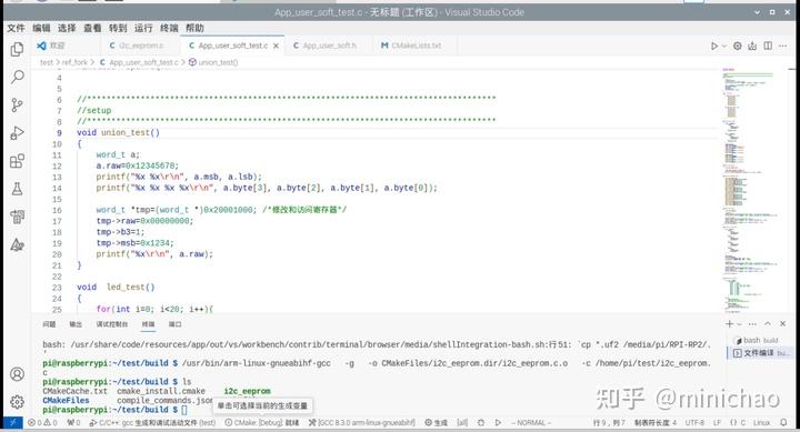 树莓派4B安装vscode+Vim+CMake - 知乎