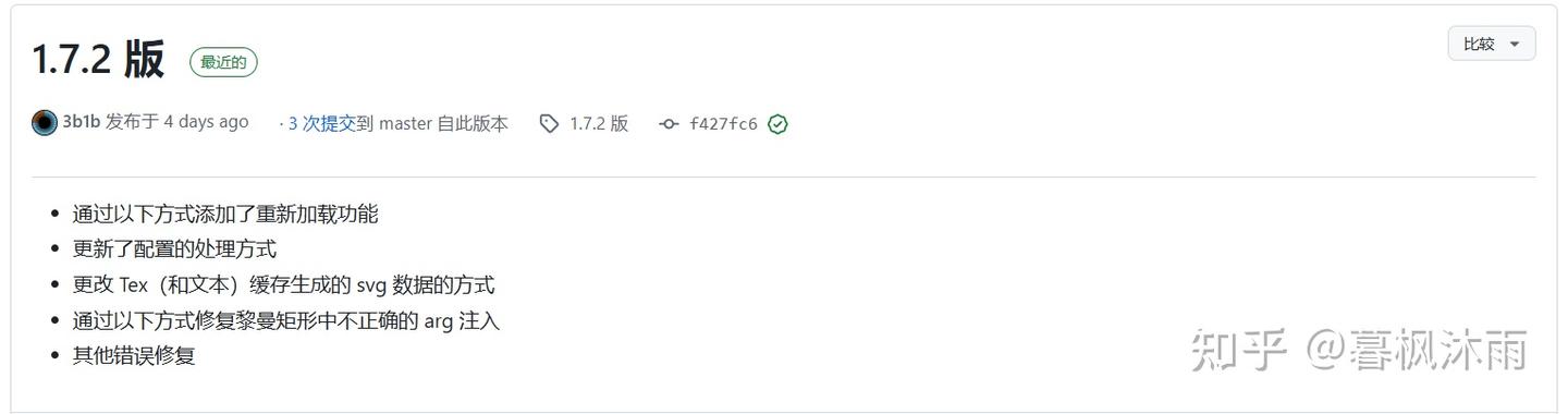 manimgl-1.7.2版本中文文档（自定义配置） - 知乎