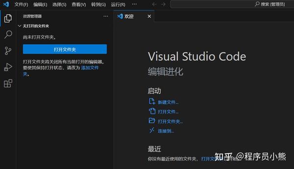vscode 搭建 C/C++ 编译环境教程（windows） - 知乎