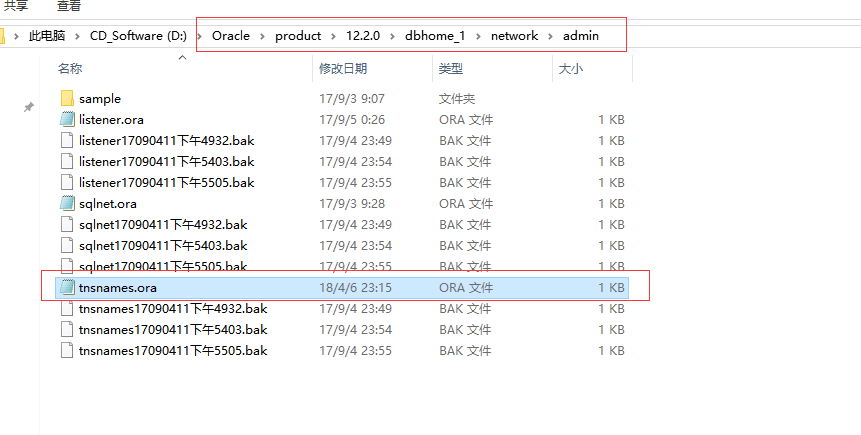 ORA-28759: Failed to open file 解决办法 - 知乎
