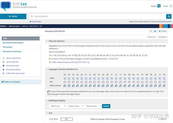 欧盟发布新的POPs法规（EU）2019/1021 - 知乎