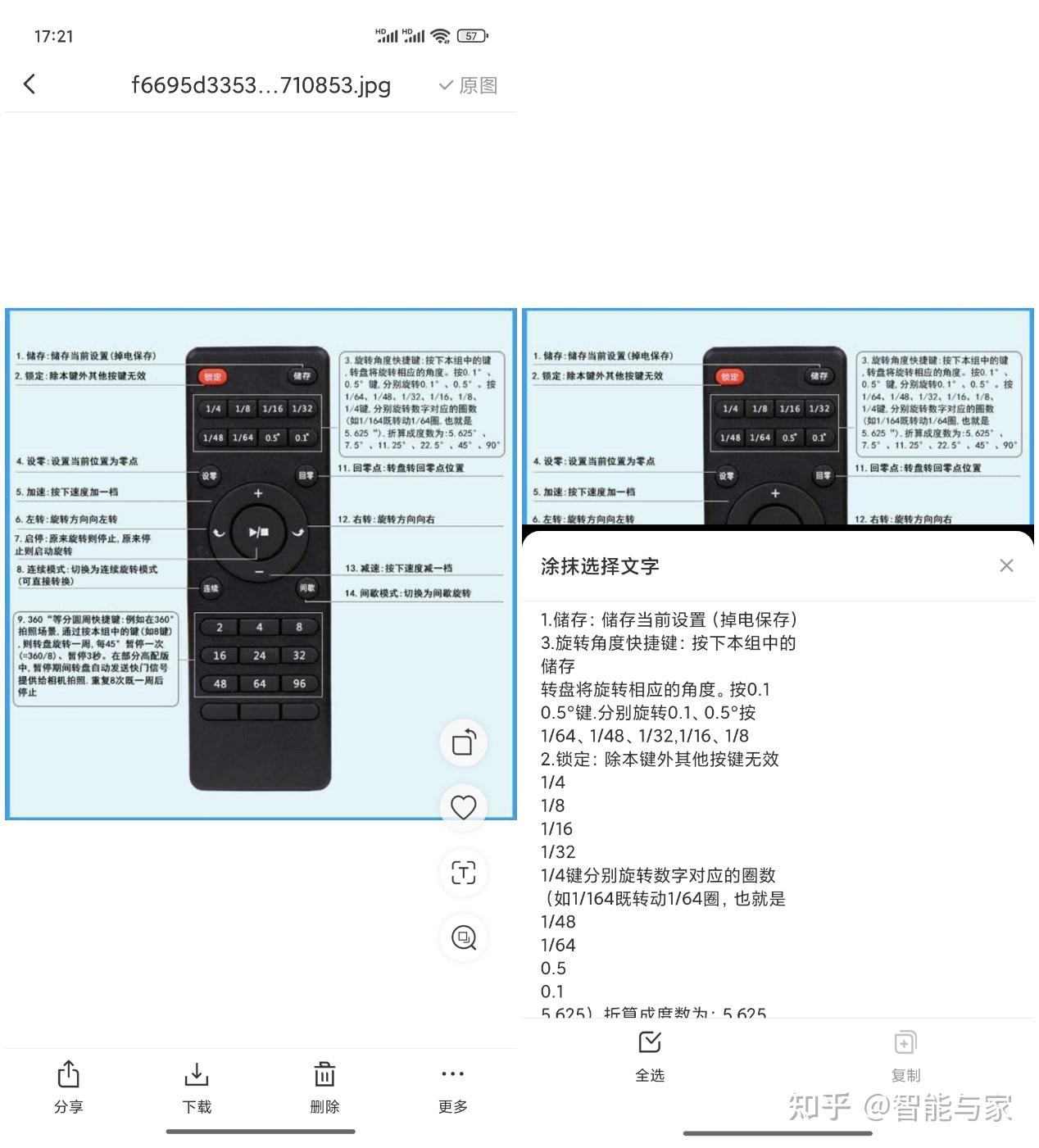 能随身携带的NAS 解锁极空间T2S的各种玩法 - 知乎
