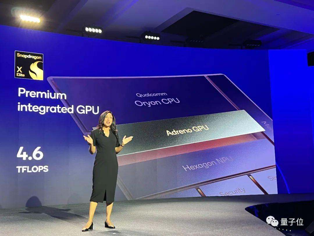 起底PC新机皇：高通4nm芯片，Arm架构Windows系统，内置Transformer加速，还配了5G和WiFi7 | 量子位