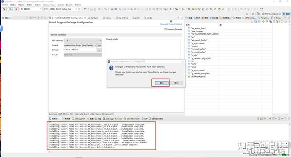 瑞萨e2studio(23)----更新FSP版本 - 知乎