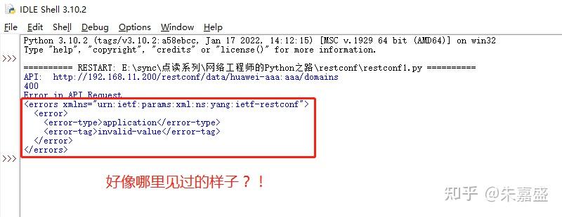 《网络工程师的Python之路》（RestConf实验2，requests模块，华为） - 知乎