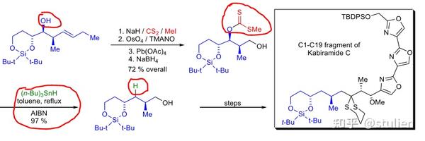 一些典型自由基人名反应（一） - 知乎