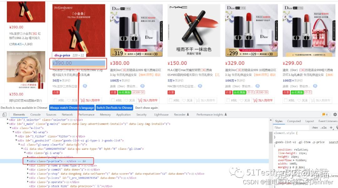 实例操作教你爬取京东的商品数据：京东商品详情数据API接口调用说明（支持免费测试/高并发） - 知乎