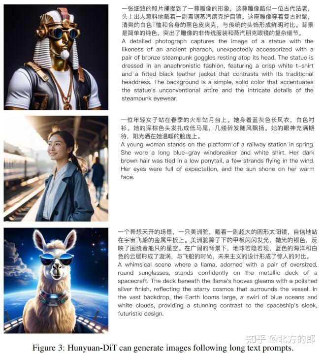 腾讯推出Hunyuan-DiT：首个中文原生DiT模型 - 知乎