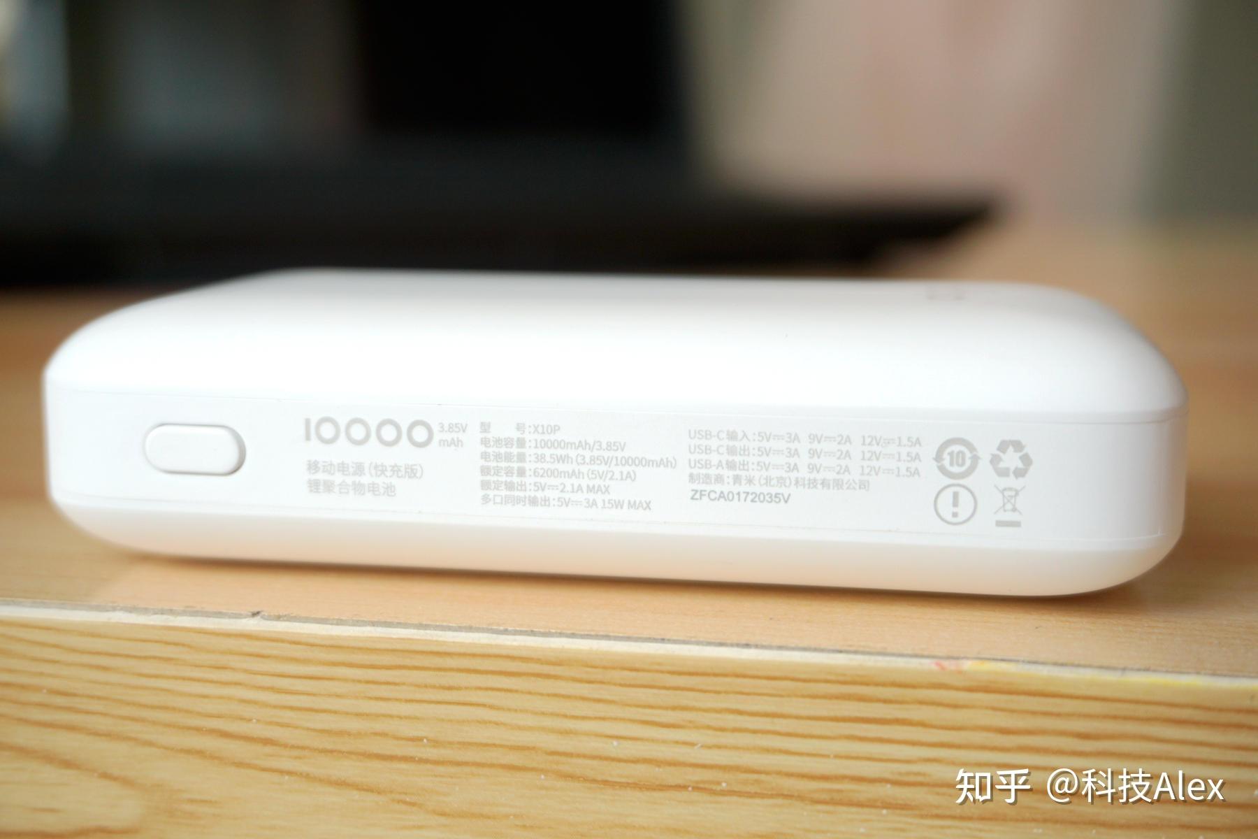 爱国者充电宝aigo X10P：香皂大小，10000mAh，还支持18W PD快充 - 知乎