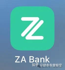 如何开立一个众安银行的账户？ - 知乎