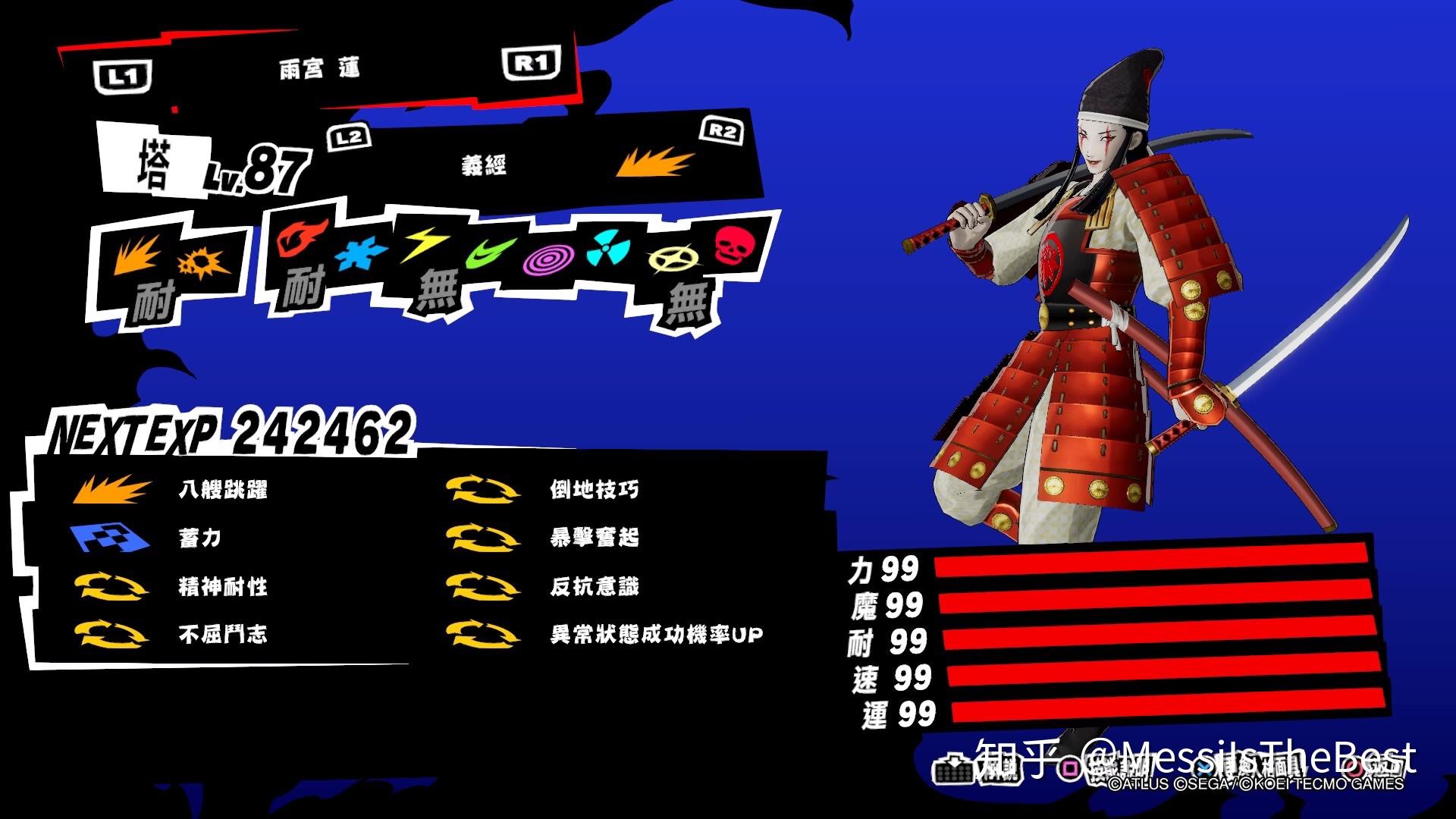 如何客观全面评价P5、P5R、P5S三作？ - 知乎