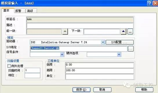 【工控技术】IFIX通过IGS驱动连接AB PLC - 知乎