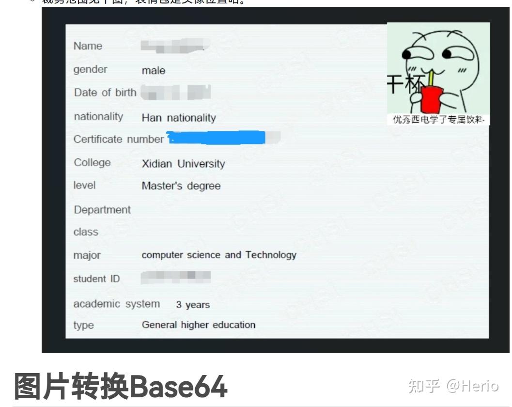 申请GitHub Education benefits - 知乎