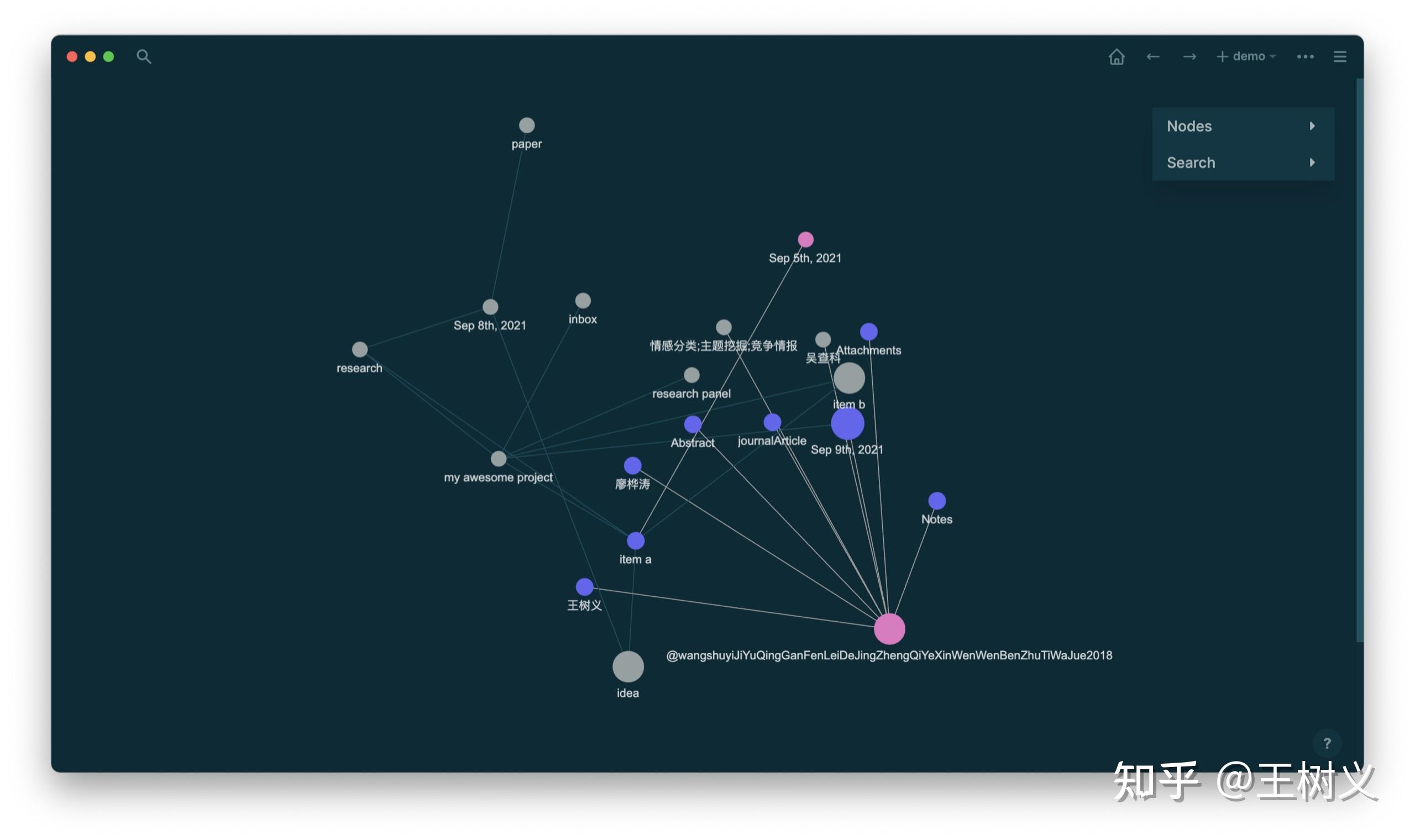 如何高效入门 Logseq ？ - 知乎