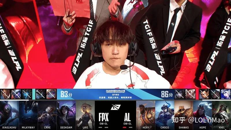 AL 2-0 FPX，FPX毫无配合，AL齐心协力带走胜利 - 知乎