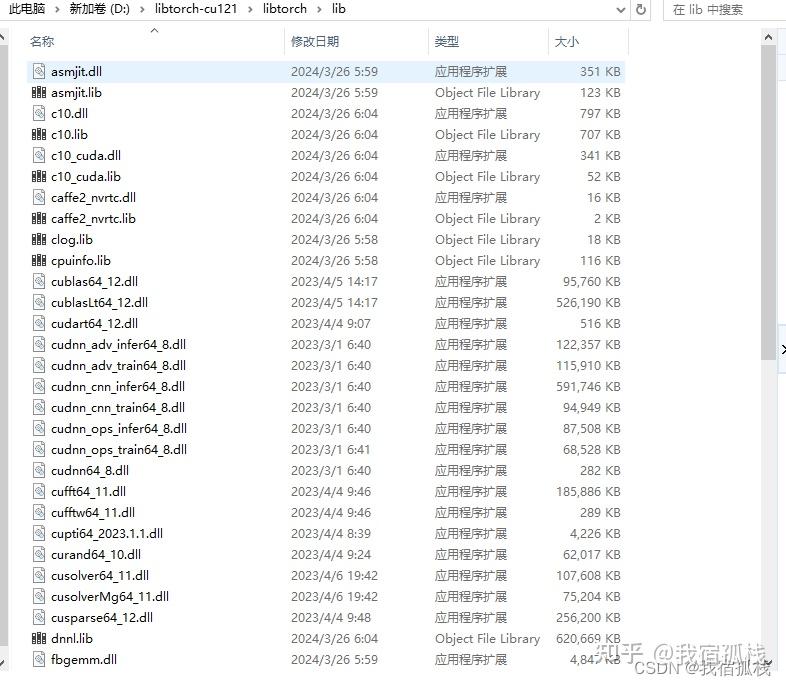 vs配置opencv和libtorch（cuda12.0） - 知乎