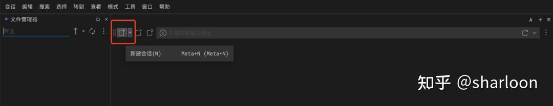 推荐一款开源跨平台的超级终端工具-windterm - 知乎