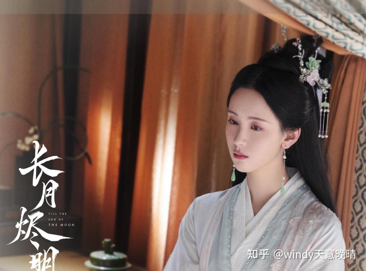 《长月烬明》:这两个细节,暗示了叶冰裳的结局 知乎