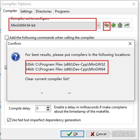 Dev-C++ 无法使用c++11新特性 - 知乎