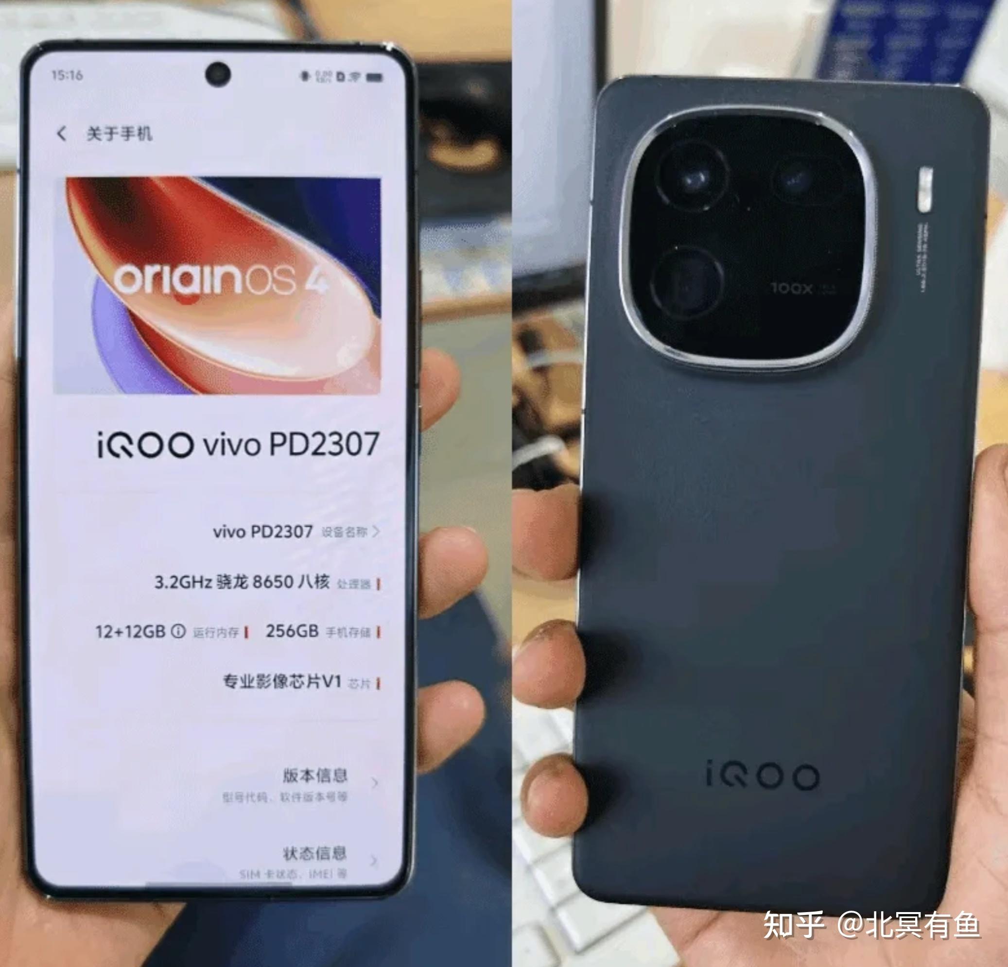 【iQOO12最新消息】iQOO12什么时候上市？iqoo12参数配置价格详情是怎么样的？ - 知乎