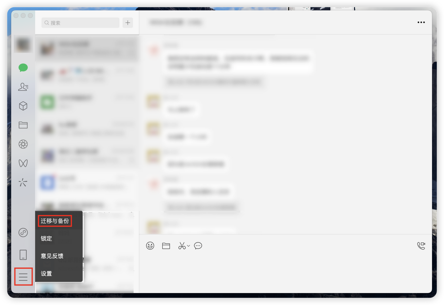 Windows的QQ/Tim、微信聊天记录，导入到Macbook QQ、微信方法（2023年1月10日版） - 知乎