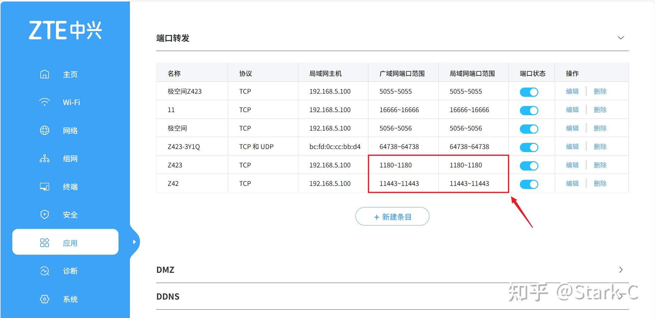 应该是NAS上最好的反代神器，极空间部署『OpenResty Manager』 - 知乎