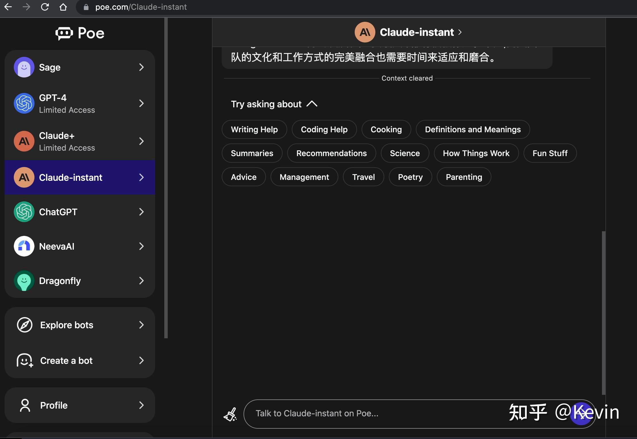 GPT-4免费体验攻略，一键零门槛上手！ - 知乎