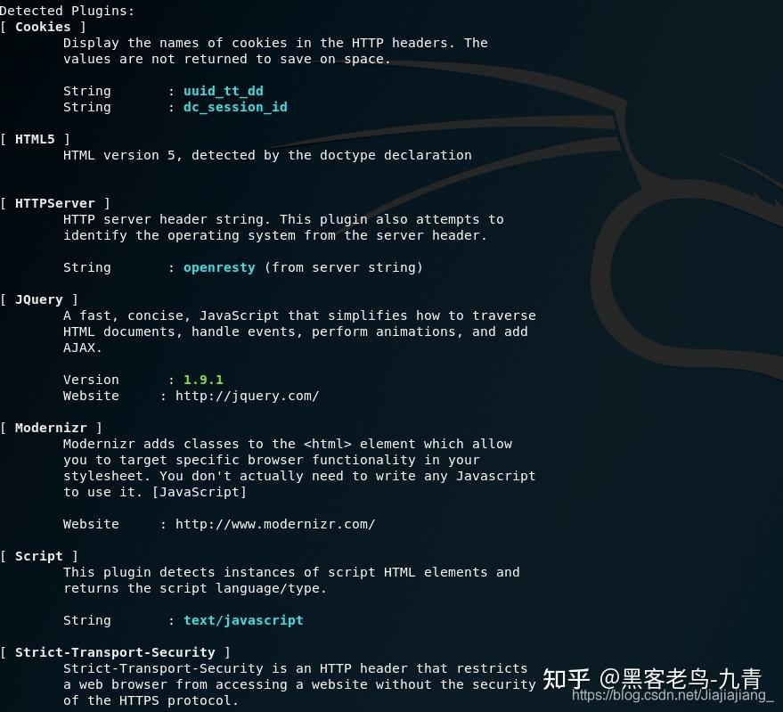 黑客工具之whatweb详细使用教程 - 知乎