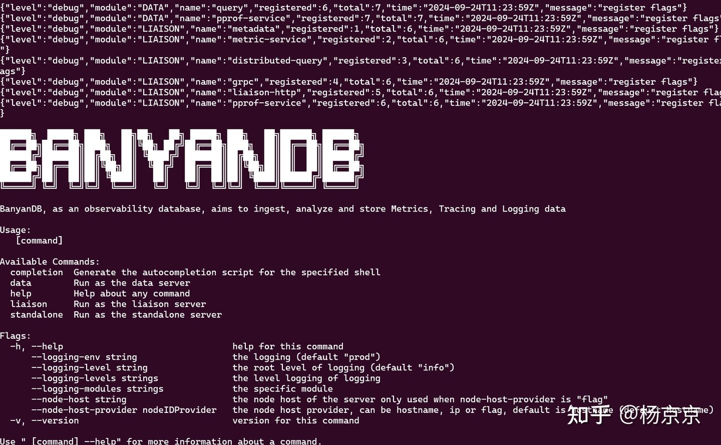 BanyanDB 架构 - 知乎