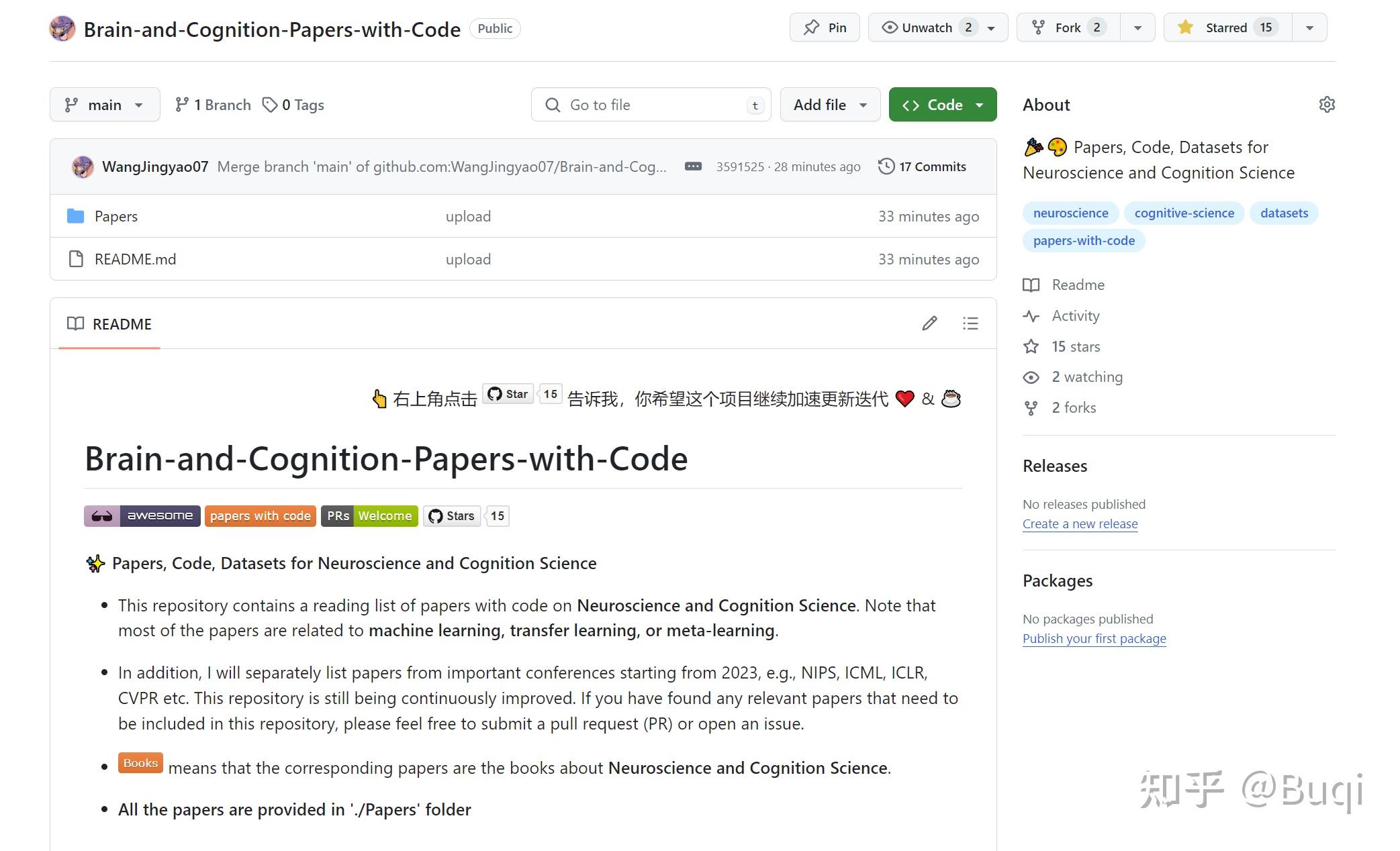 类脑科学+神经科学+认知科学（Brain-inspired, Neuron Science, Cognitive Science）相关论文汇总 - 知乎