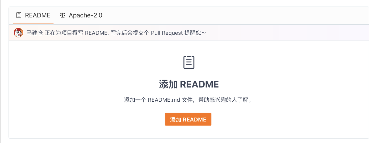 没人喜欢写 README？Gitee：现在你不用写了 - 知乎