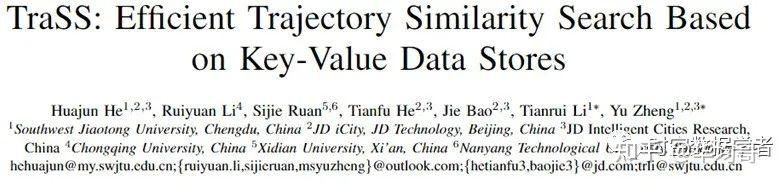 基于键值对数据库的高效轨迹相似查询方案 [ICDE-2022论文] - 知乎