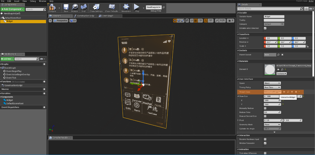UE4入门之路（UI篇）：3DUI的制作 - 知乎