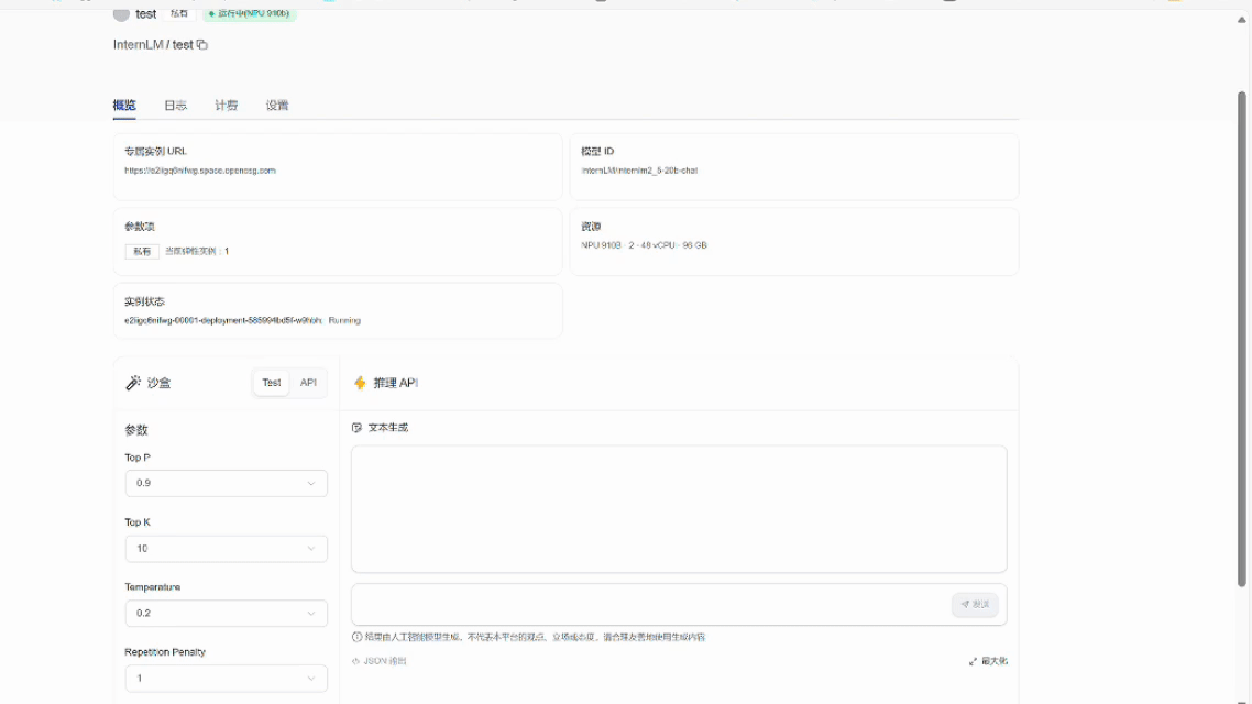 InternLM2.5系列模型正式上线OpenCSG - 知乎