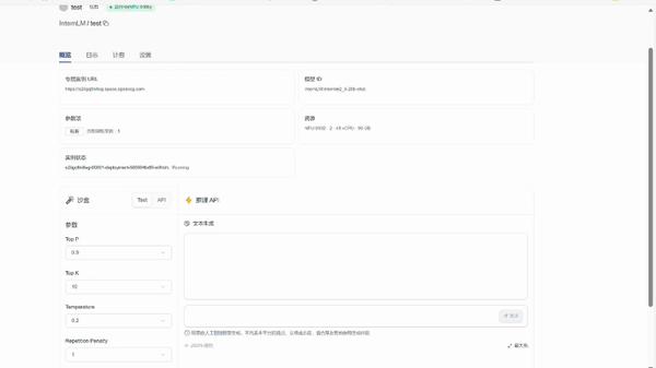 InternLM2.5系列模型正式上线OpenCSG - 知乎