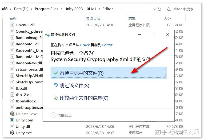 Unity3D 2023 全新升级！下载安装详细步骤，游戏开发者必备的创作神器 - 知乎