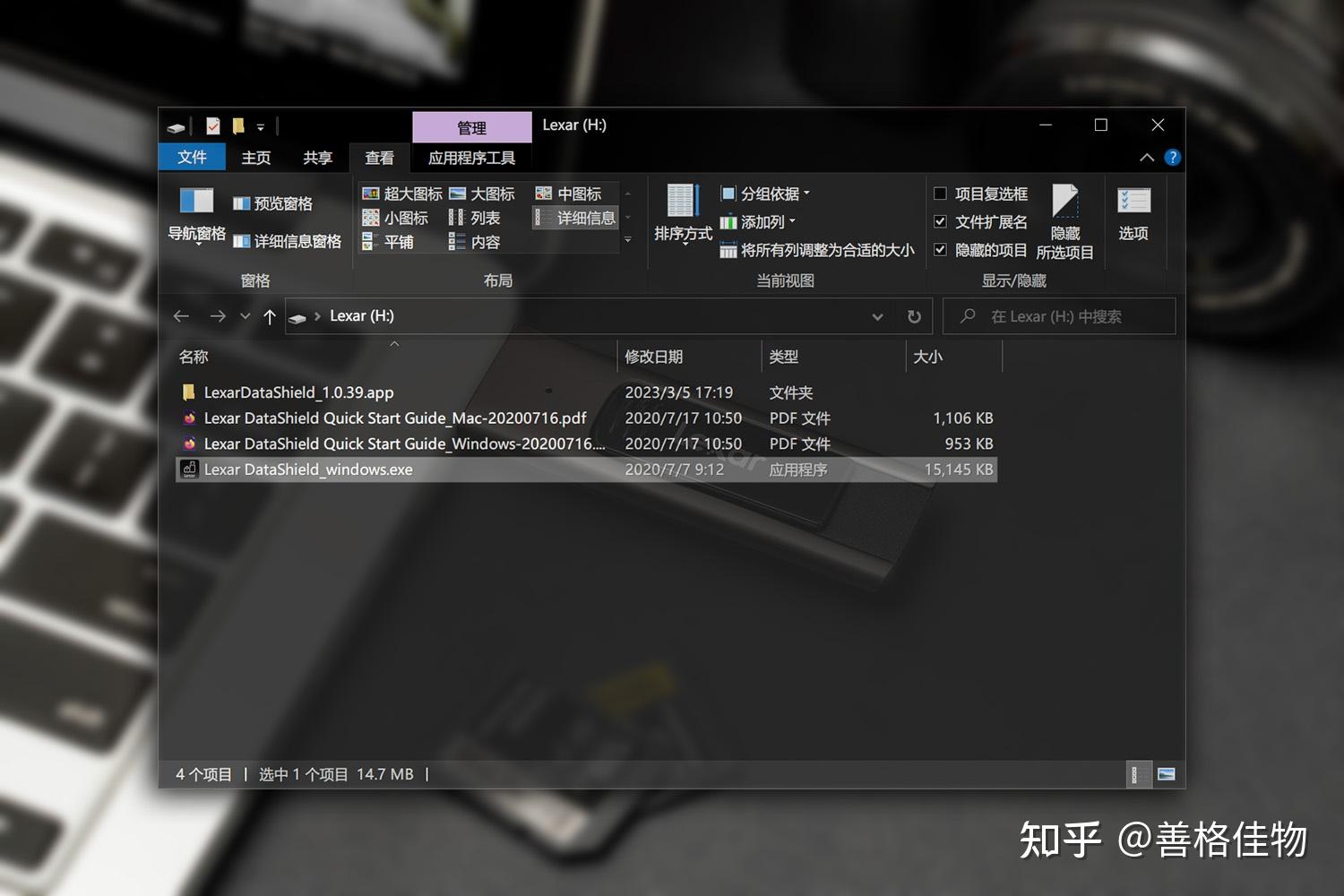0.85元/GB，5年质保，Lexar雷克沙M900 USB3.1高速U盘评测